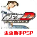 造梦西游3各职业邪灵武器搭配攻略 - PSP99游戏网