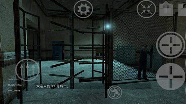 半条命2下载手机版-半条命2Half-Life 2安卓移植版下载v1.17.26 - PSP99游戏网