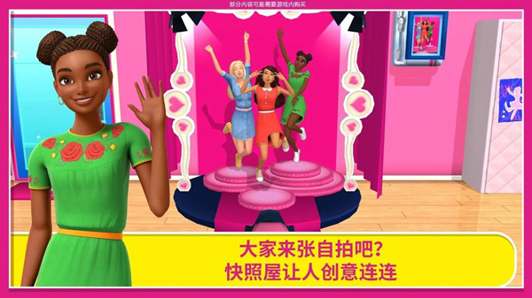 Barbie Dreamhouse Adventures安卓下载-芭比梦幻屋冒险中文版下载v2025.6.0 - PSP99游戏网