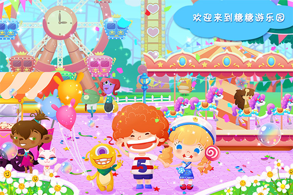 糖糖游乐园游戏下载安装-糖糖游乐园Candy Carnival官方版下载v1.11 - PSP99游戏网
