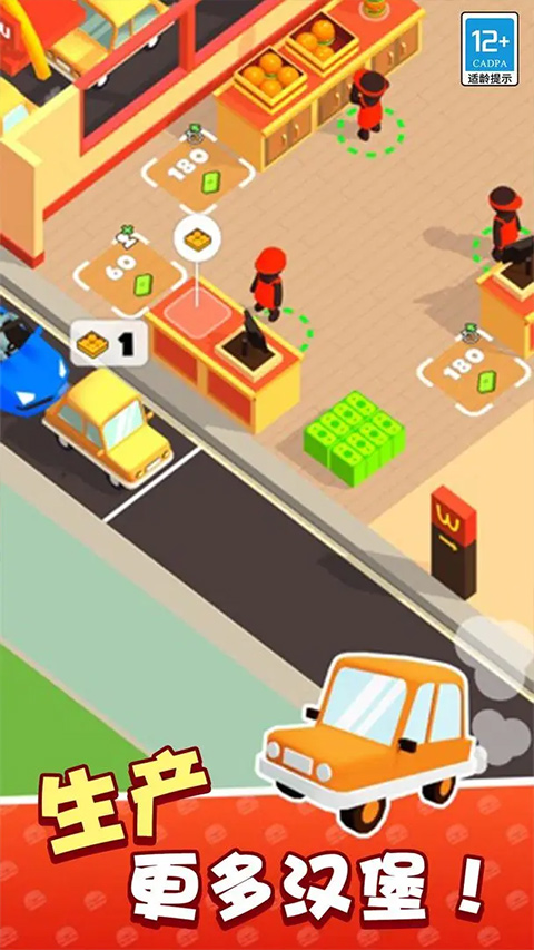 我的快餐店游戏下载-我的快餐店内置菜单下载v2.2.0 - PSP99游戏网