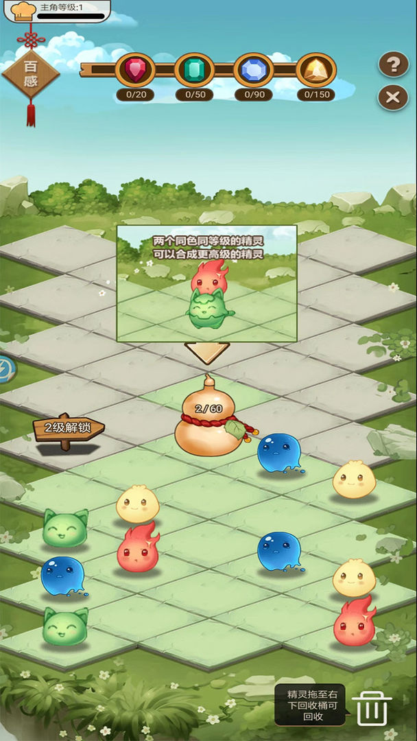 幸福厨房游戏下载安装-幸福厨房官方版下载v1.0 - PSP99游戏网