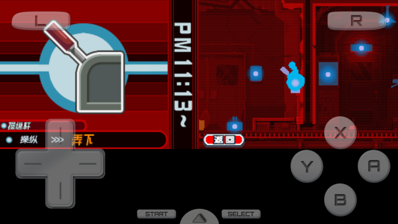 幽灵诡计手机安卓版下载-幽灵诡计Ghost Trick汉化移植版下载v3.0 - PSP99游戏网