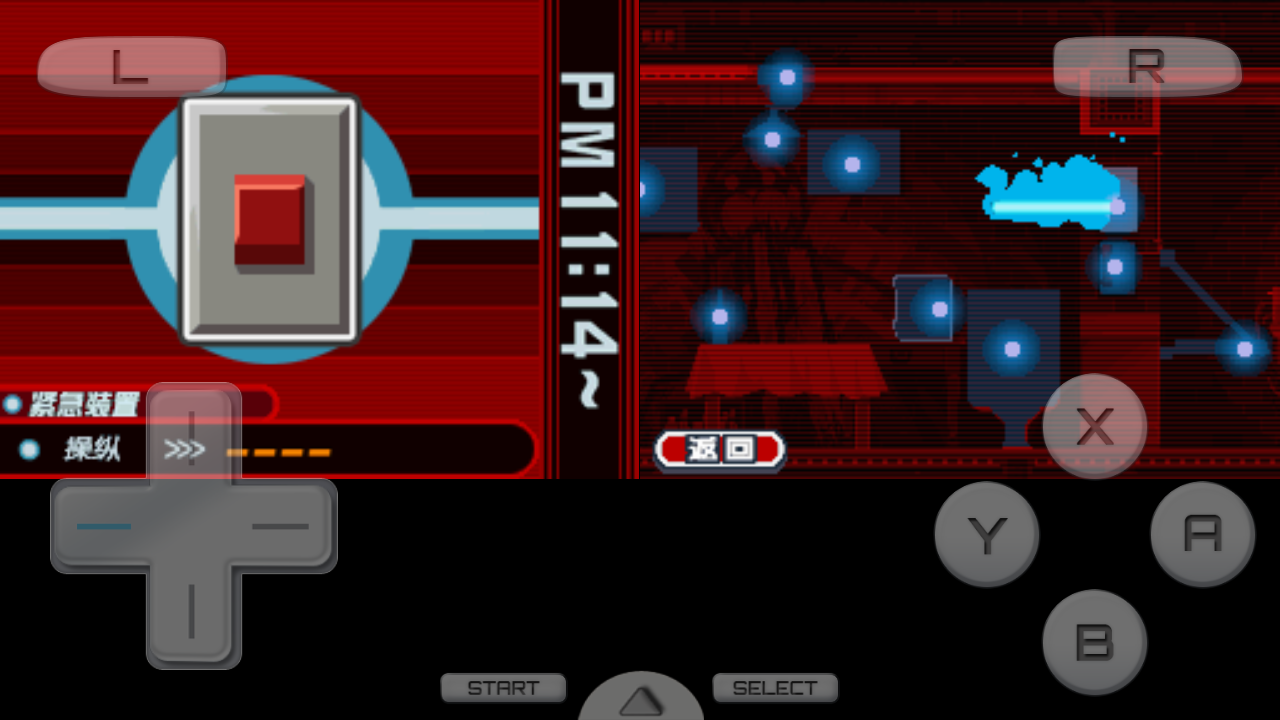 幽灵诡计手机安卓版下载-幽灵诡计Ghost Trick汉化移植版下载v3.0 - PSP99游戏网