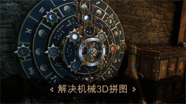 达芬奇密室1汉化版下载-达芬奇密室1The House of Da Vinci中文版下载v1.0.6 - PSP99游戏网
