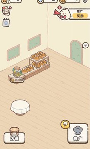 喵喵甜品店游戏汉化下载-喵喵甜品店内置菜单下载v1.0.7 - PSP99游戏网