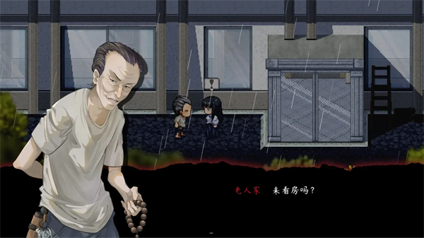 交界线游戏正式版下载-交界线手机版下载v1.0 - PSP99游戏网