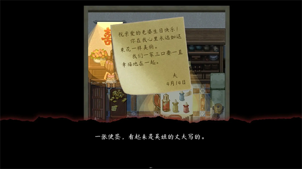 交界线游戏正式版下载-交界线手机版下载v1.0 - PSP99游戏网