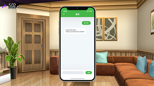 里垢女子的非常规攻略法游戏下载-里垢女子的非常规攻略法冷狐下载v1.2 - PSP99游戏网