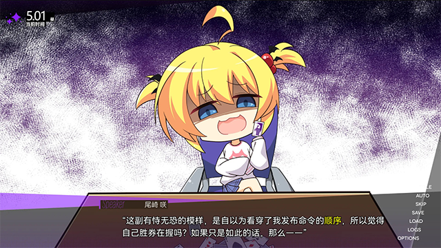 里垢女子的非常规攻略法游戏下载-里垢女子的非常规攻略法冷狐下载v1.2 - PSP99游戏网