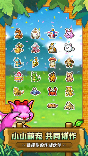 冒险村物语2官方版下载-冒险村物语2汉化正常版下载v1.5.5 - PSP99游戏网