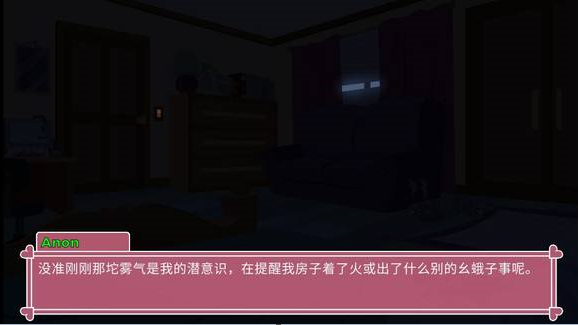 pony waifu sim手机安卓版下载-小马宝莉pony waifu sim最新版本v6.0.3 - PSP99游戏网