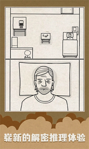 白门游戏下载-白门(The White Door)中文版下载v1.2.5 - PSP99游戏网