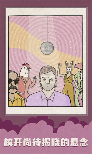 白门游戏下载-白门(The White Door)中文版下载v1.2.5 - PSP99游戏网